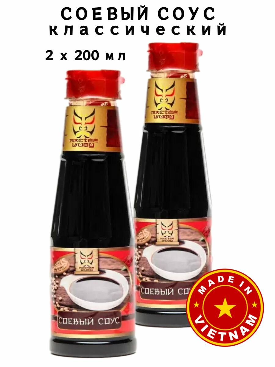 Соус соевый "Мастер Шифу ", классический, в пластиковой бутылке, 2х200мл, Вьетнам