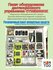 ZK004 Bambu 3D печать CyberBrick Remote Control Hardware Kit Maker Treasure Hous...
