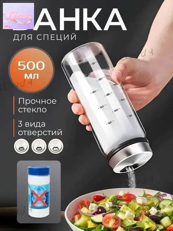 Банка для продуктов "мерные деления", 500 мл, 1 шт