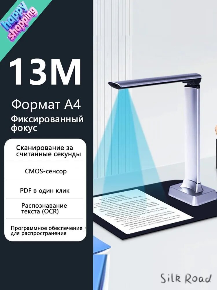 Сканер A4, 13MP CMOS-сенсор, сканирование за считанные секунды, PDF в один клик, светло-розовый