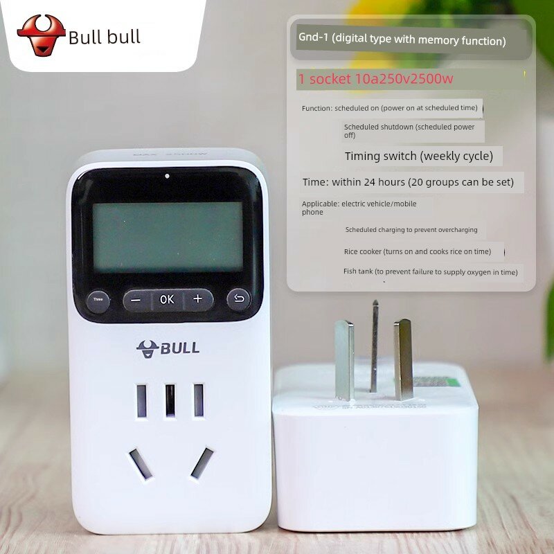 Bull GND-1 Цифровой программируемый таймер с автоматическим отключением для бытовых приборов