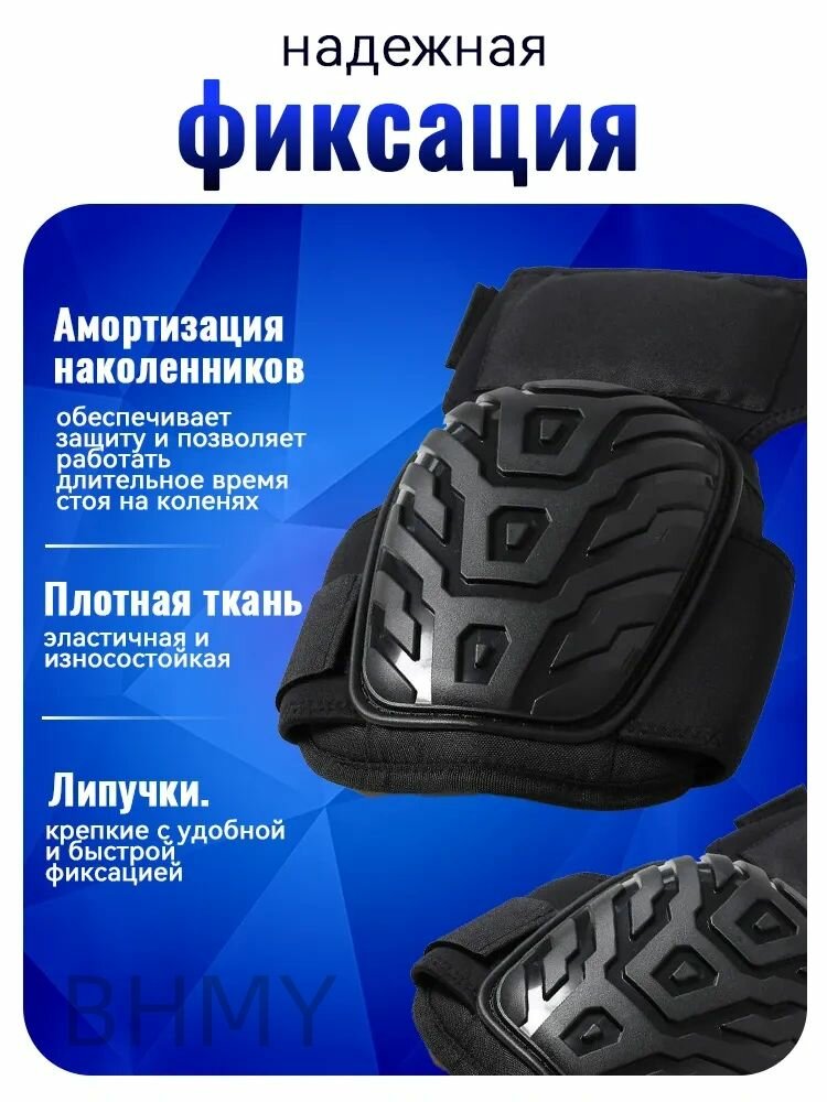 Наколенники строительные, садовые, тактические, защитные с широким обхватом бедра, для строительства, работы, сада, зимняя рыбалка