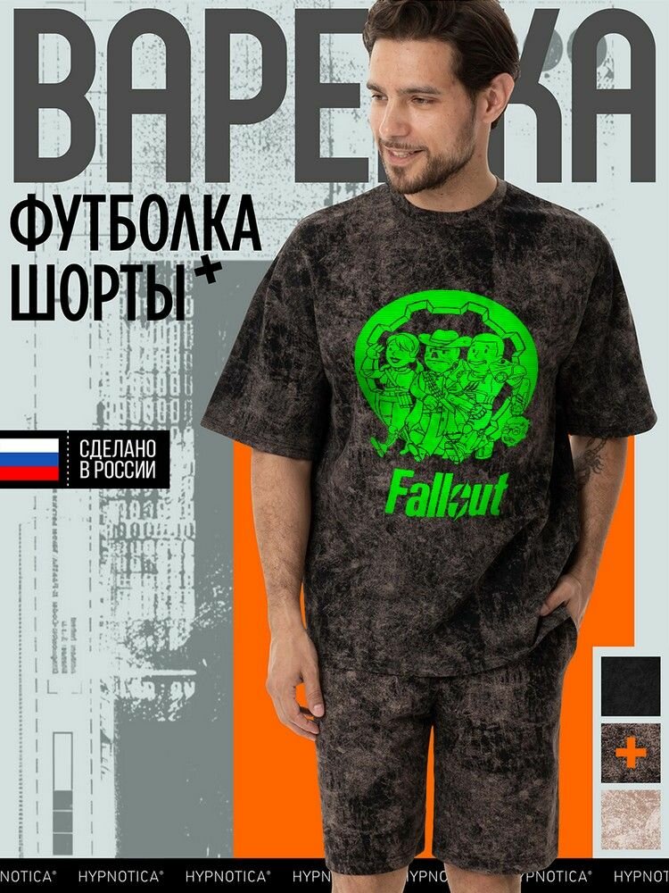 Комплект одежды Комплект варёнка
