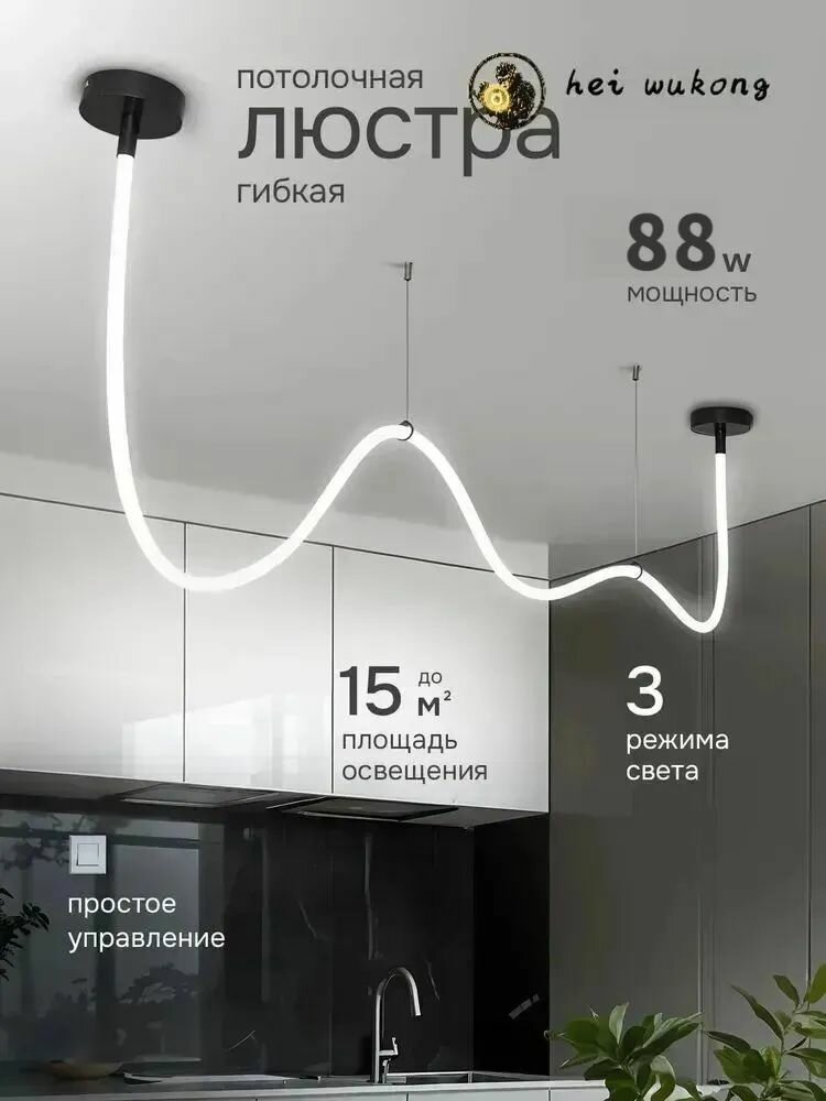 Люстра потолочная