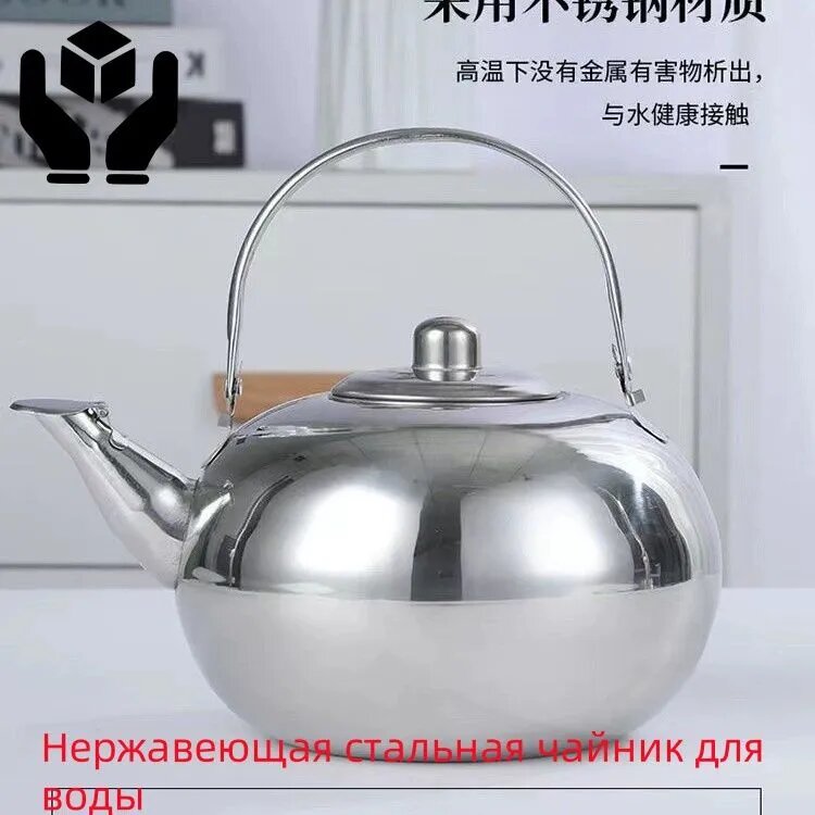 Запчасть для самовара из нержавеющей стали, 1 л, серебристый, 20 см