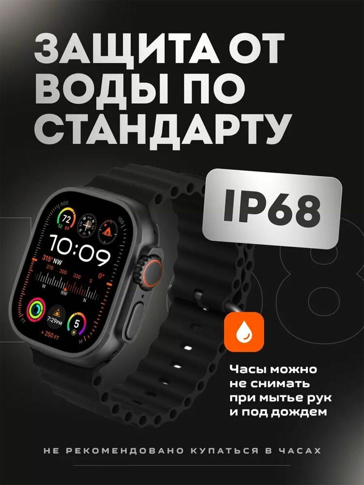Смарт Часы LUMMIXIA ULTRA 9, черные, мужские, женские, детские, Smart Watch ULTRA, PREMIUM 2026 Black