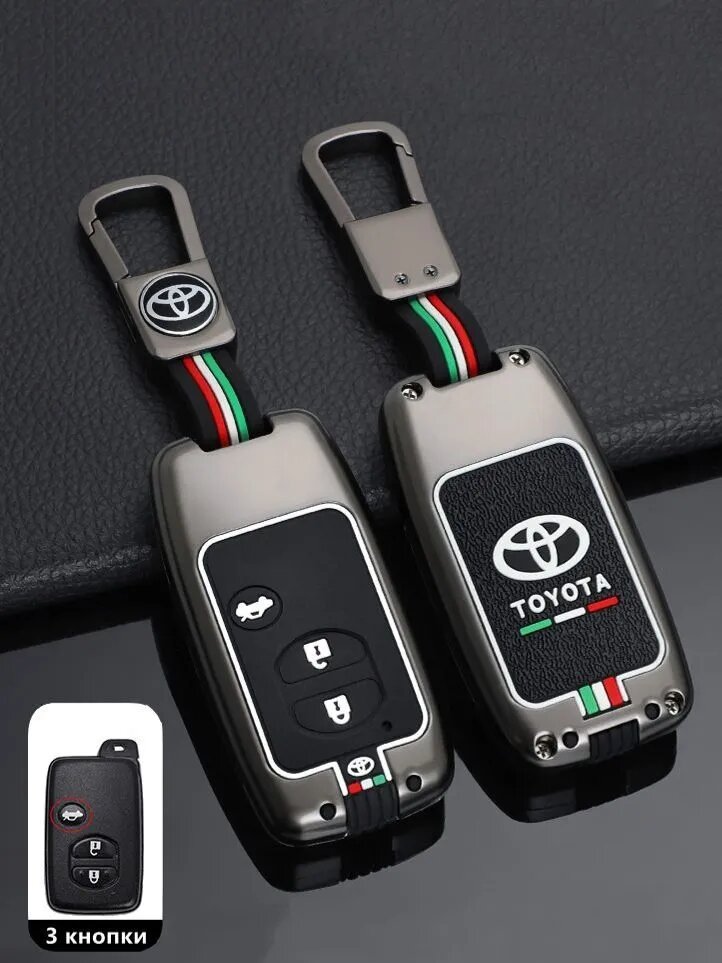 Сплав цинкового сплава для ключа автомобиля, корпус брелок, для Toyota Camry Prius Land Cruiser Prado 150 Crown для Subaru Forest юча автомобиля Тойота Toyota Prado Corolla CHR RAV4