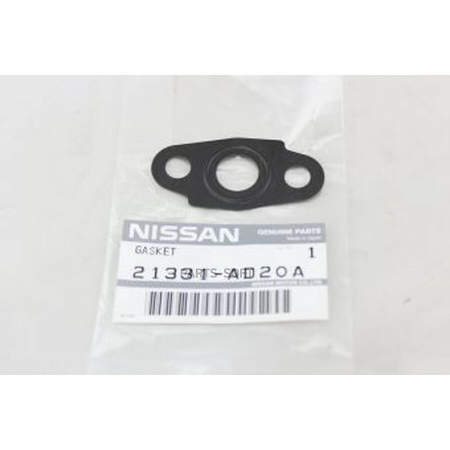 Прокладка Nissan Murano 07-16 / Pathfinder 04-14 NISSAN 21331-AD20A | цена за 1 шт