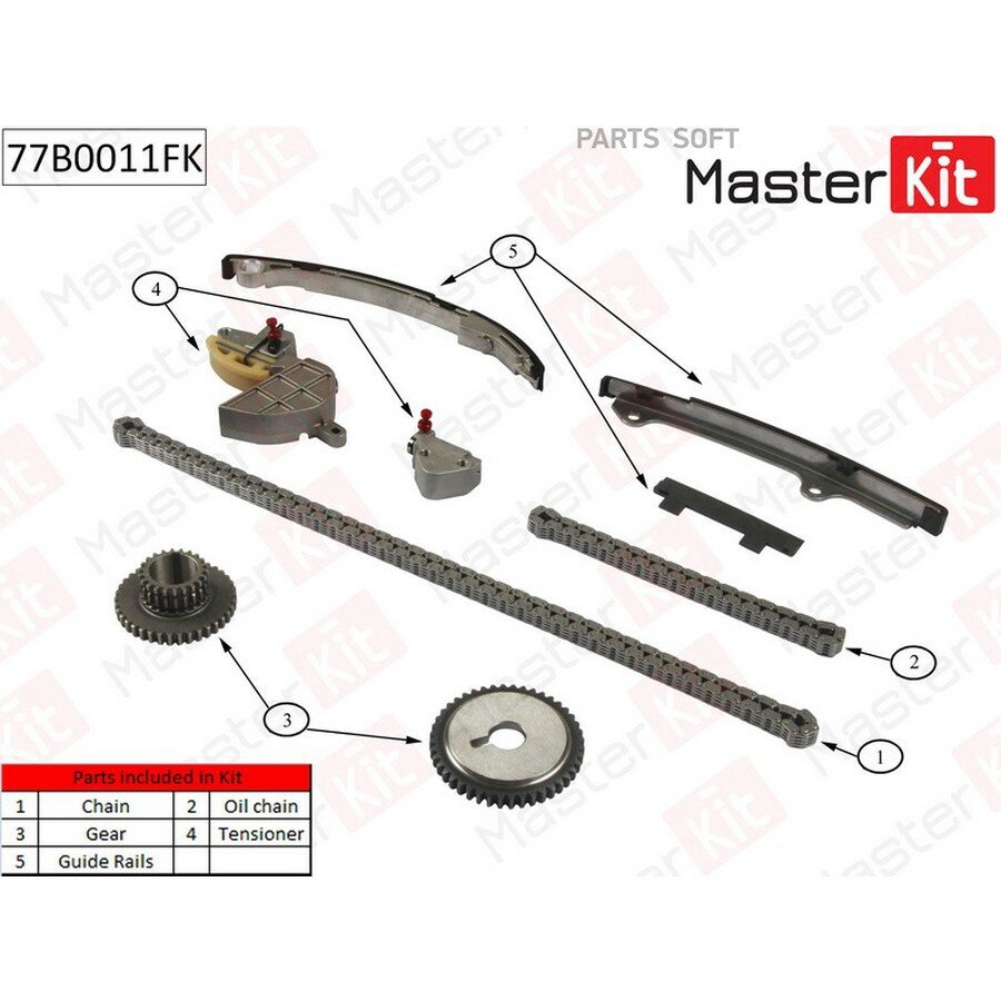 77B0011FK MASTERKIT Компл. цепи ГРМ X-Trail/Primera 2.0i-2.5i QR20/QR25 01- MASTERKIT 77B0011FK | цена за 1 шт