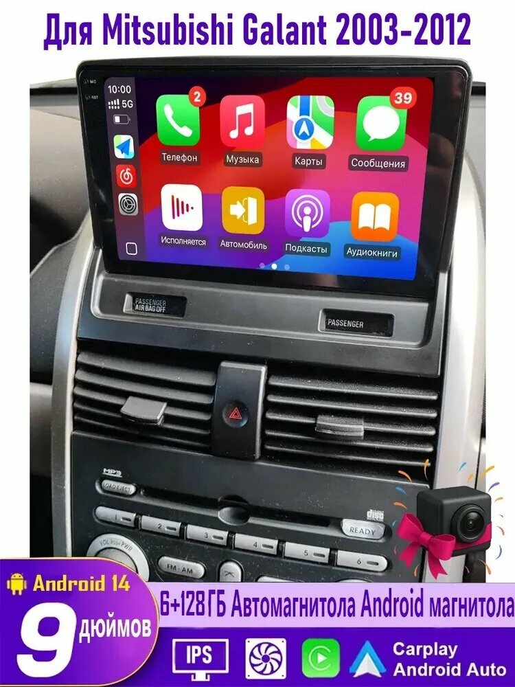 PEERCERU Автомагнитола, диагональ: 9", 2 DIN, 6ГБ/128ГБ