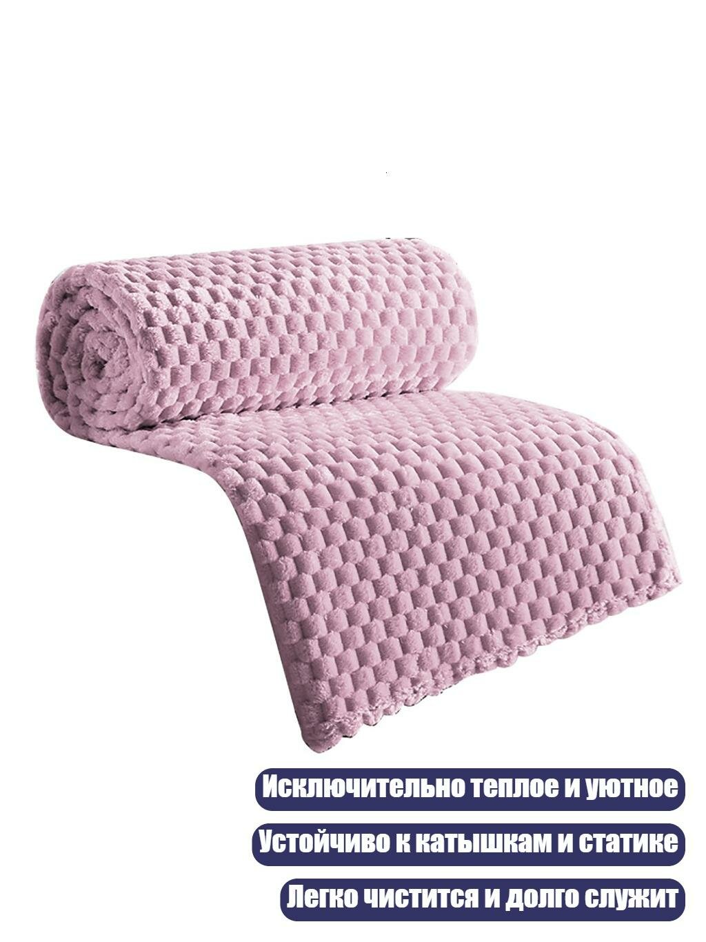 Плед из кораллового флиса, Таро фиолетового цвета - Стиль 1