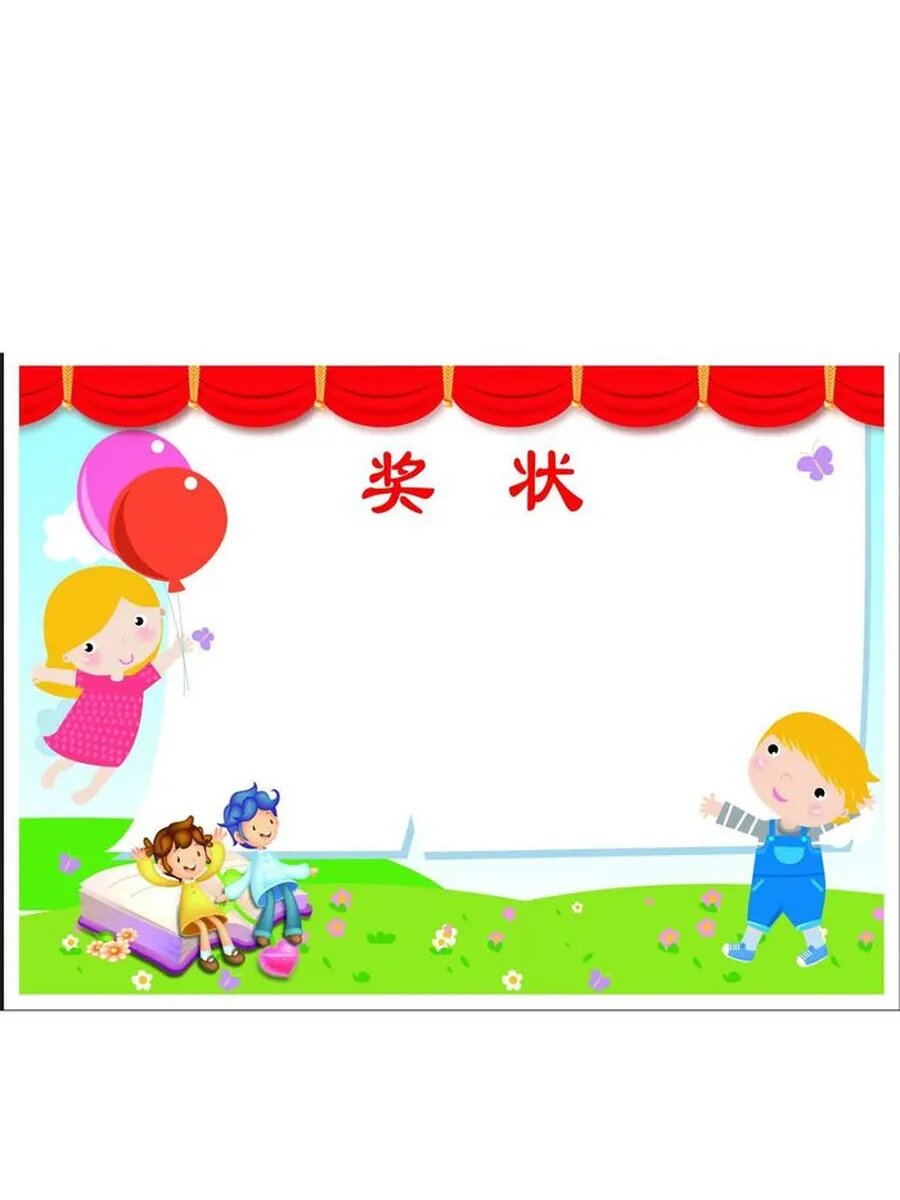 Сертификаты A4 (100 шт, B5B6B7B8, с текстом)