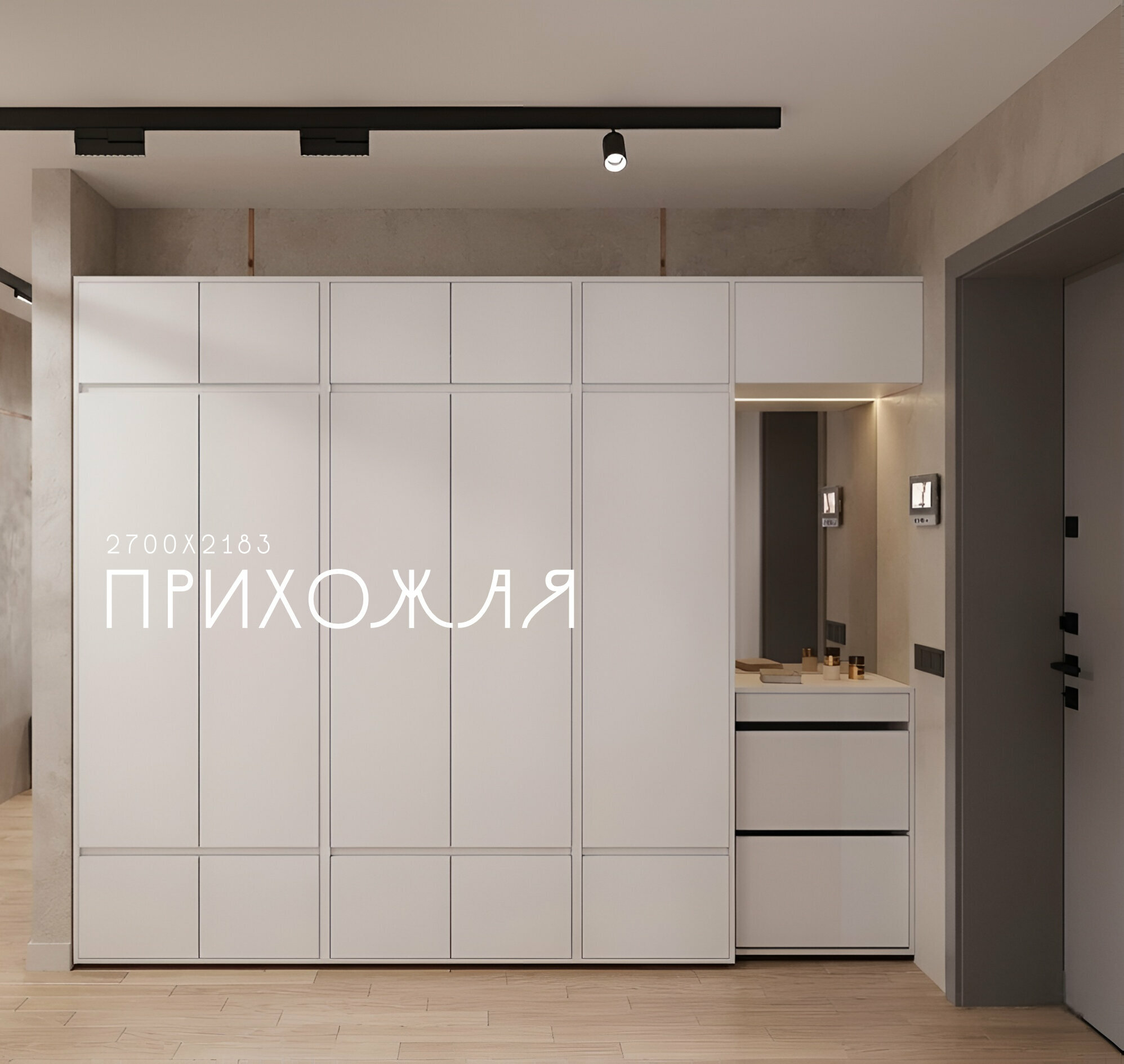 Комплект прихожей "BOSA" К38 Белый/Дуб вотан