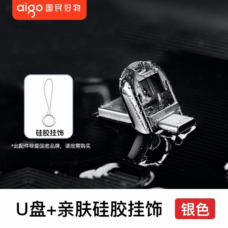 Флеш-накопитель Patriot typec mini USB, высокоскоростной, с двойным интерфейсом 3.2, для мобильных телефонов и компьютеров, 64 ГБ, большой объем памяти, USB флеш-накопитель u358.