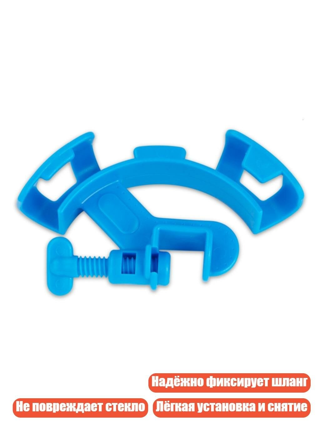 Крепёжный зажим для шланга 3/4″