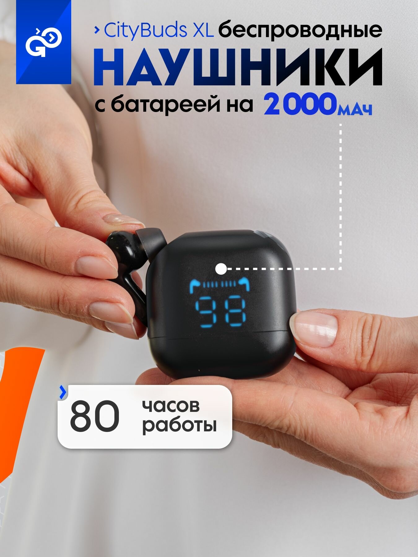 Наушники беспроводные CityBuds XL 2000 мАч 100 часов музыки глубокий бас дисплей с индикатором заряда IPX4 Bluetooth 5.3