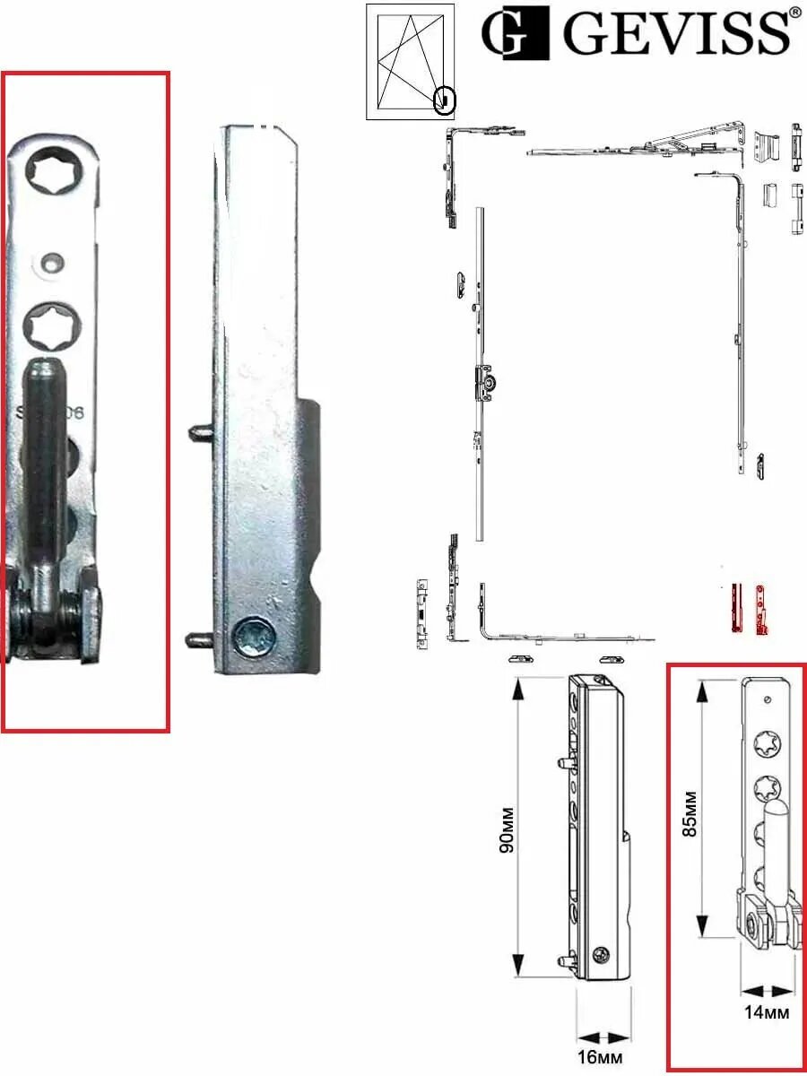 Петля рамы нижняя Geviss SM 606 для пластиковых окон и дверей (100 кг)