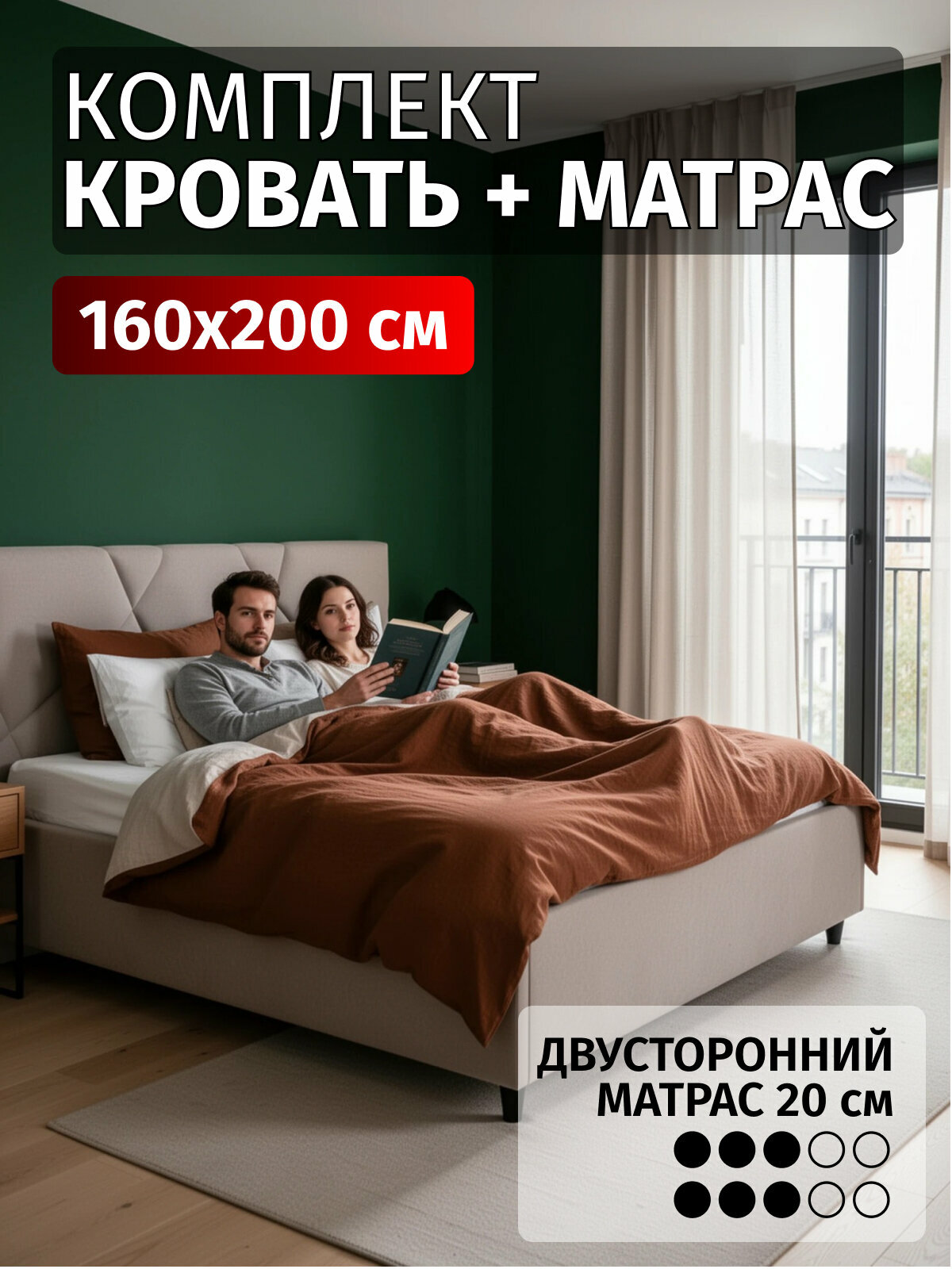 Кровать 140х200 с матрасом и подъемным механизмом и местом для хранения Оливия светло-бежевый