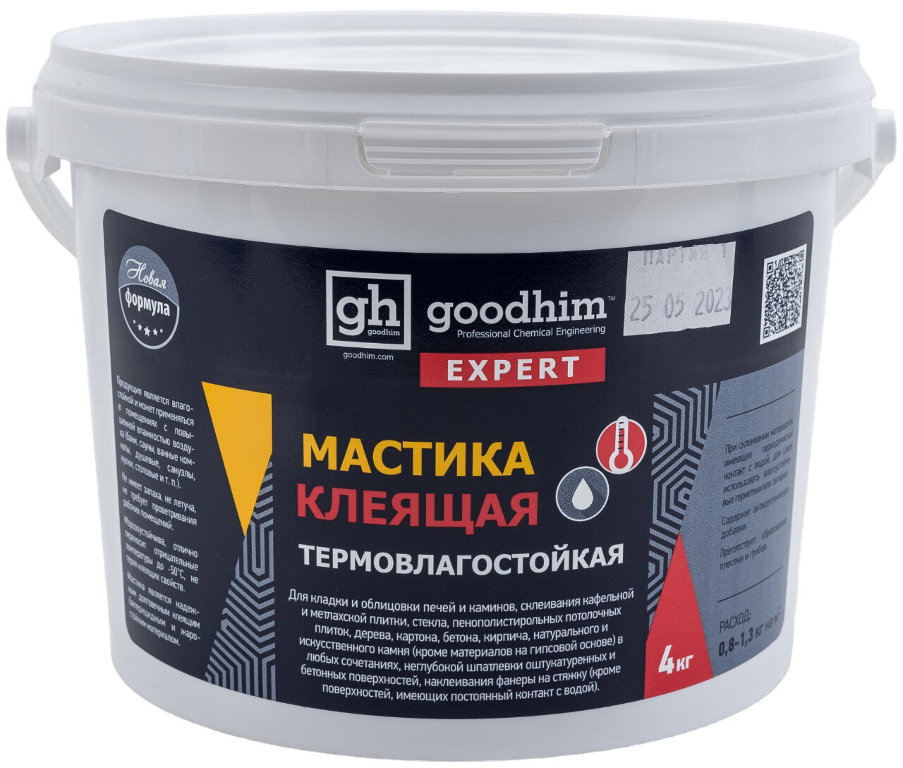 Goodhim Мастика клеящая термовлагостойкая EXPERT, 4 кг 70422