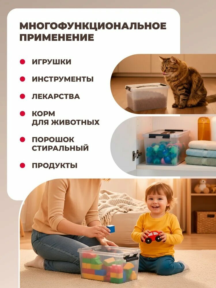 Контейнер пищевой "BASIC Hitt", 5500 мл, 1 шт