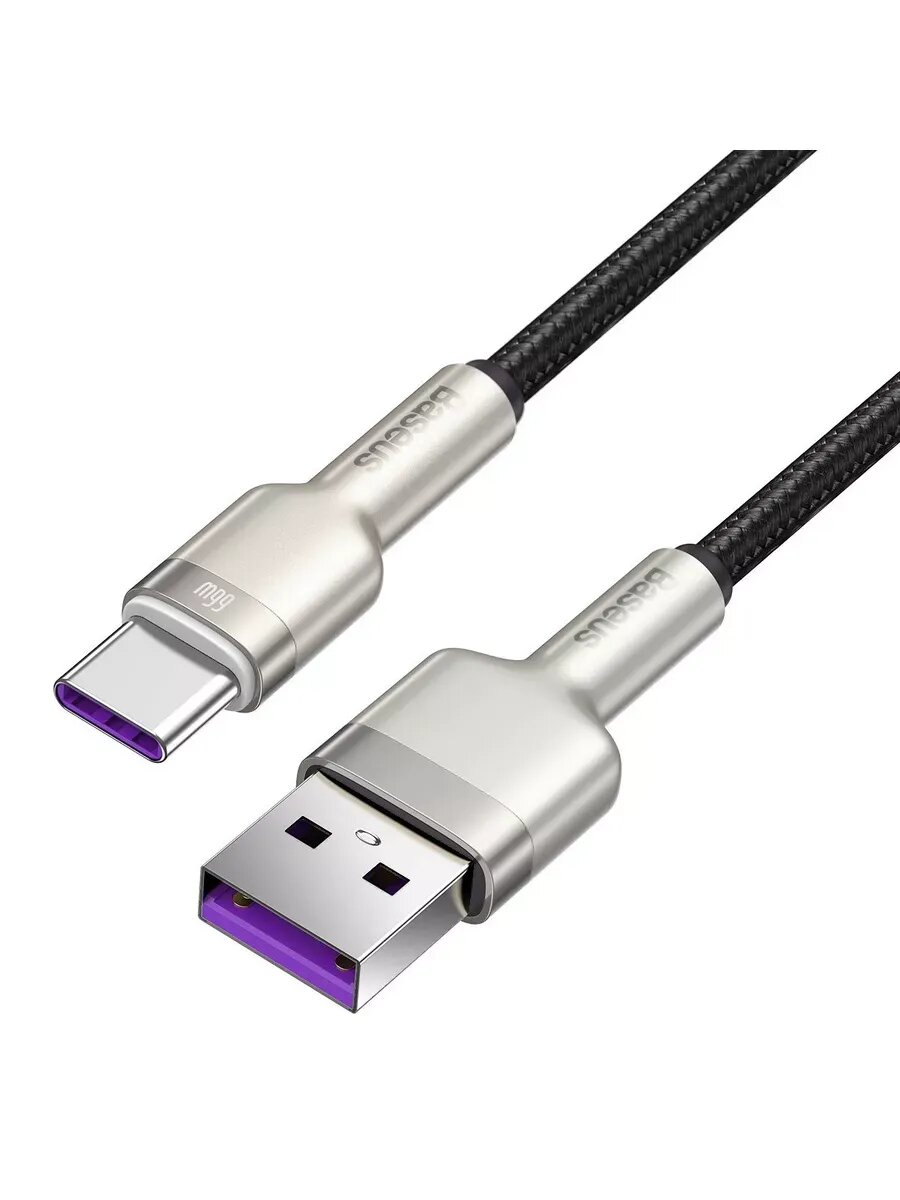 Кабель для зарядки USB - Type-C 66W 2 метра
