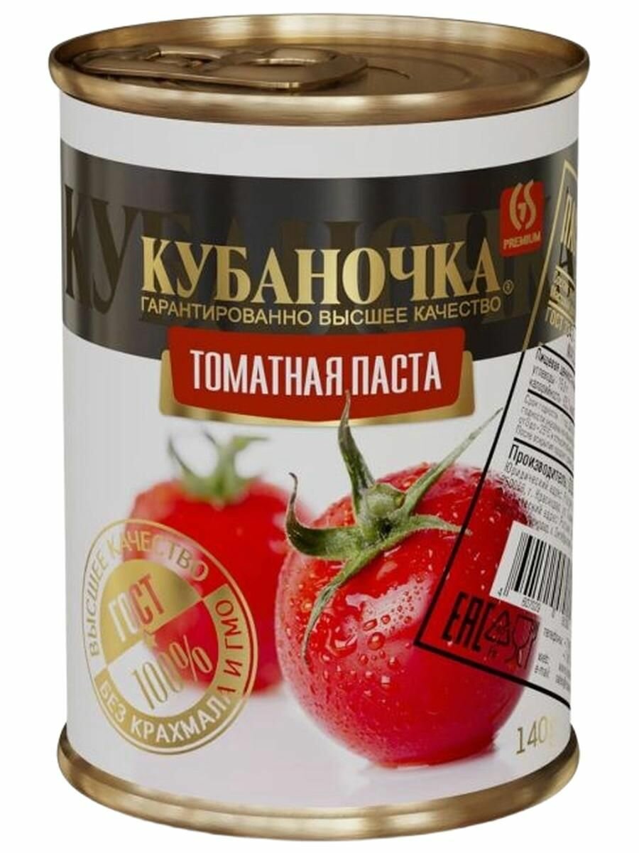 Томатная паста 140 грамм 1 банка