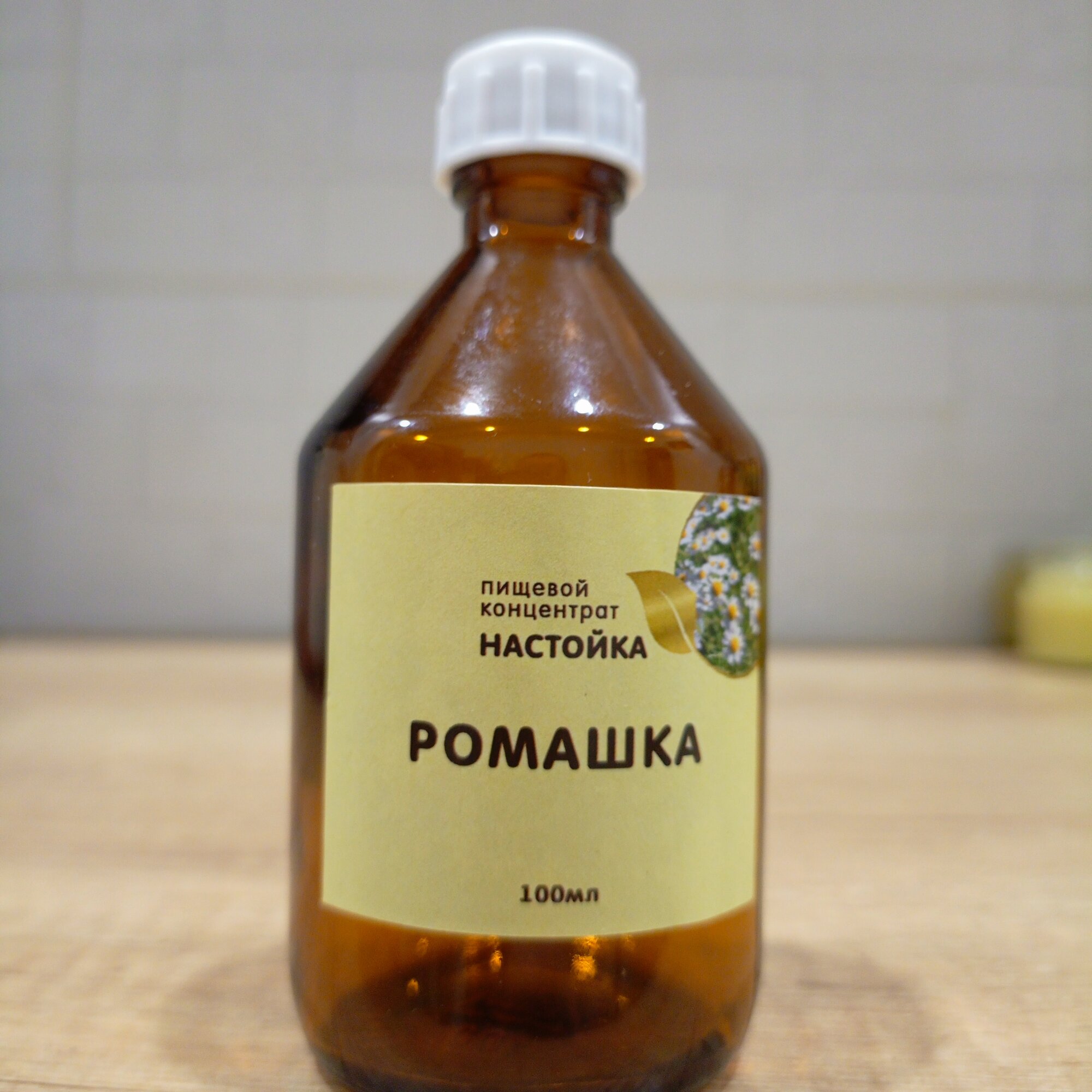 Настойка ромашки, 100 мл