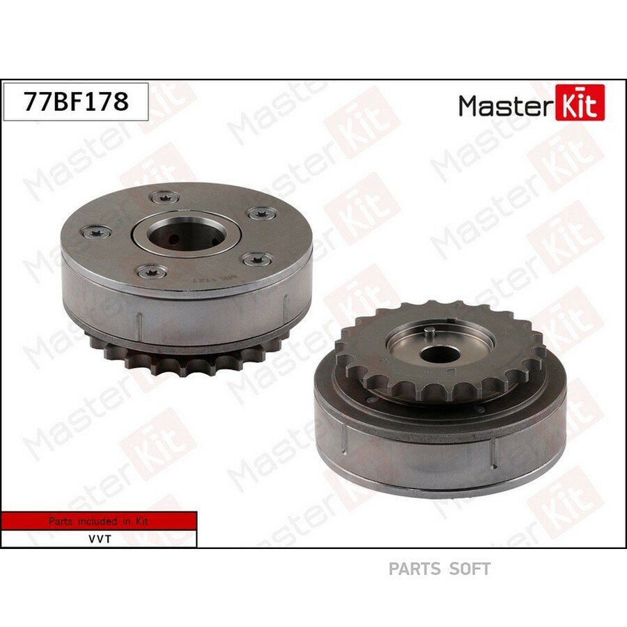 Механизм газораспределения (впуск) Audi A4(8EC, B7) 04-08, VW Passat(3B3) 01-05 (ALT) MASTERKIT 77BF178 | цена за 1 шт