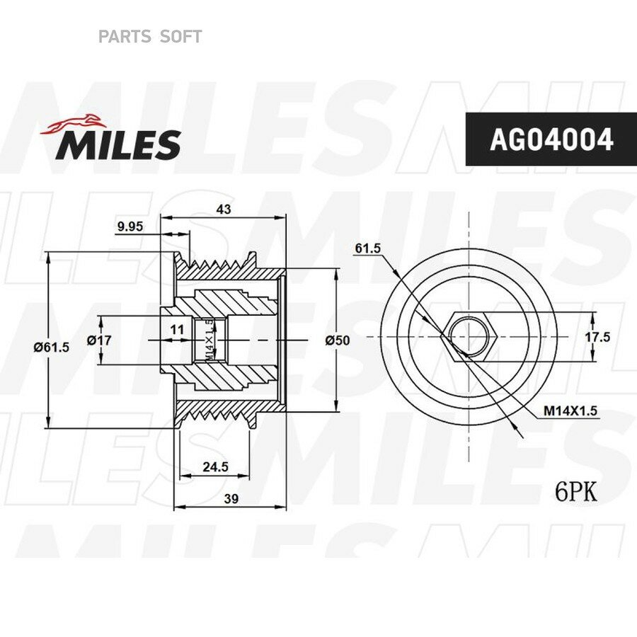 AG04004 MILES Муфта свободного хода генератора MILES AG04004 | цена за 1 шт