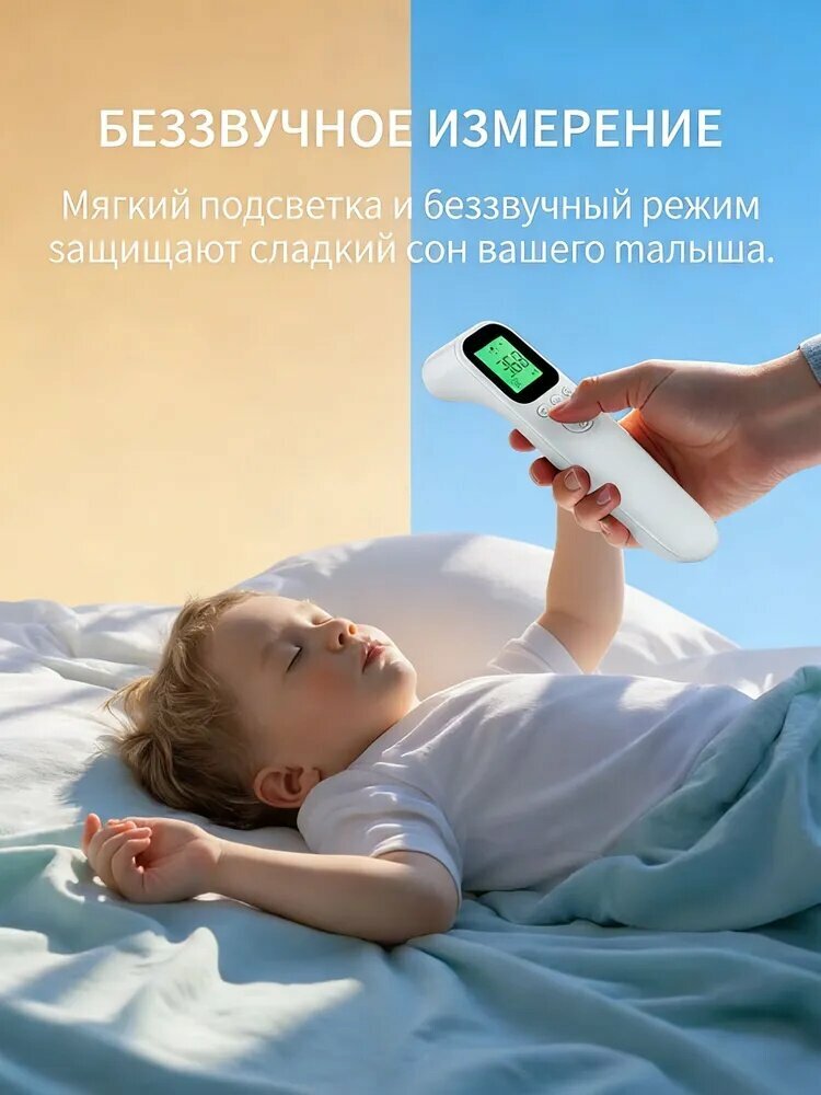 Бесконтактный инфракрасный термометр HG02 для измерения температуры тела