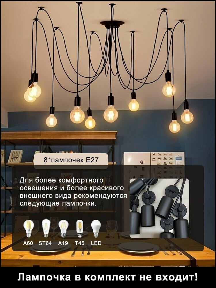 Люстра, E27, 60 Вт