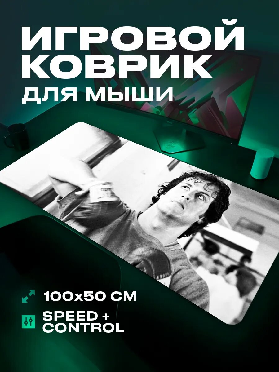 Коврик для мыши игровой Рокки XXL 100x50 см ProSleeves