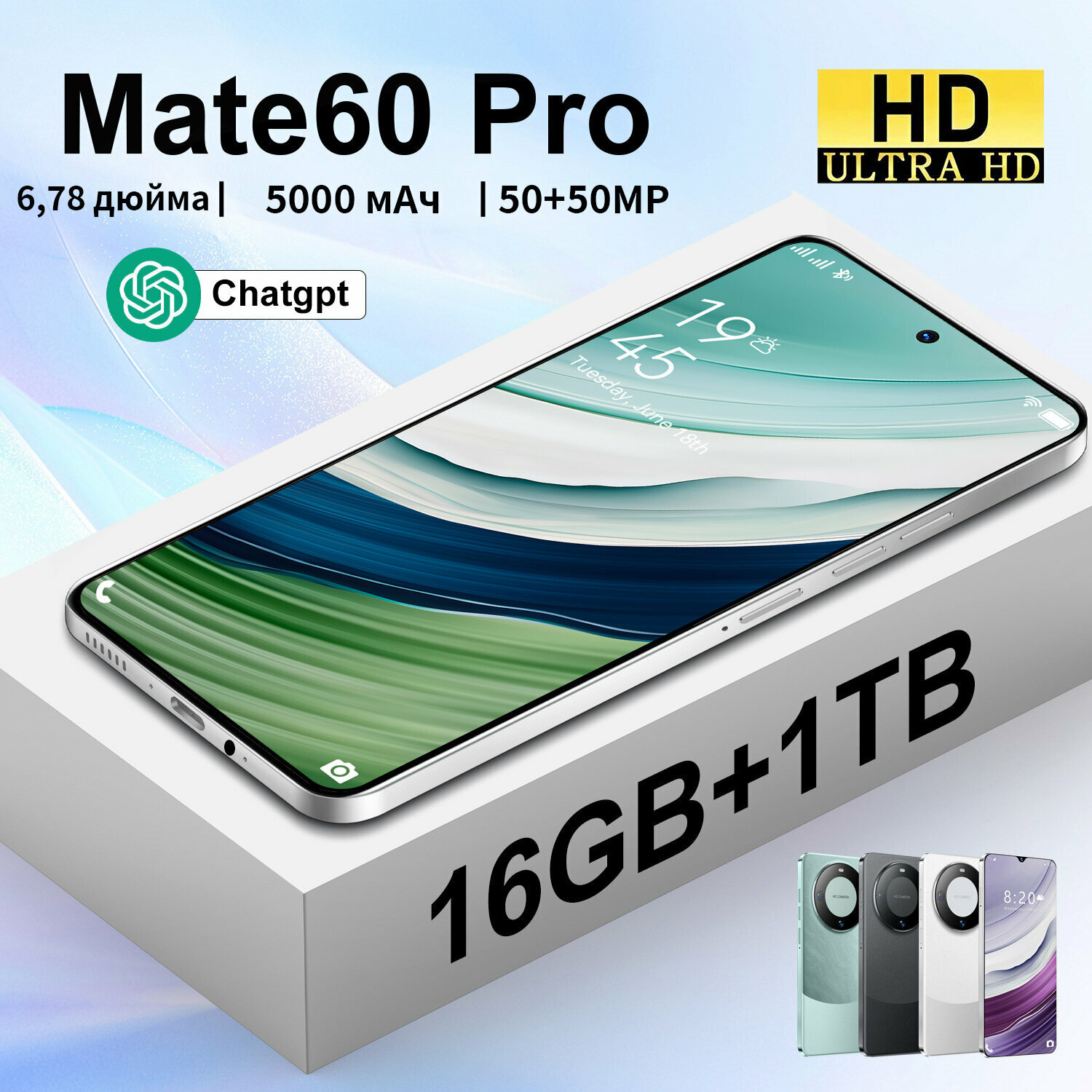 Безрамочный смартфон Mate60 Pro, экран 6,78", 16+1024 ГБ, 5000 мАч, 5G, Android 14, поддержка SD-карт