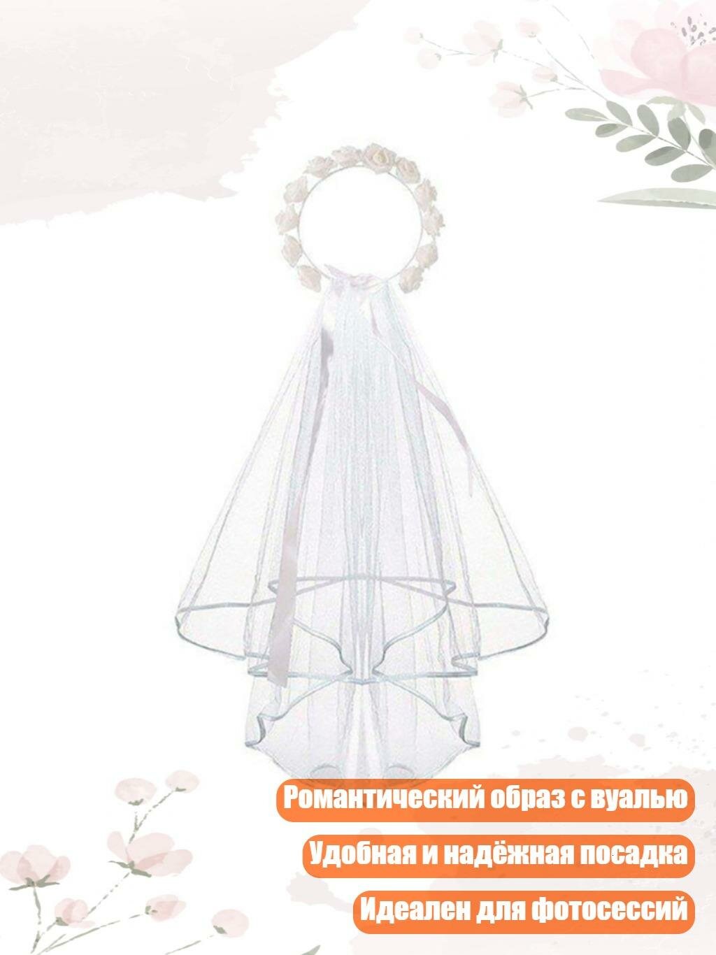 Браслет