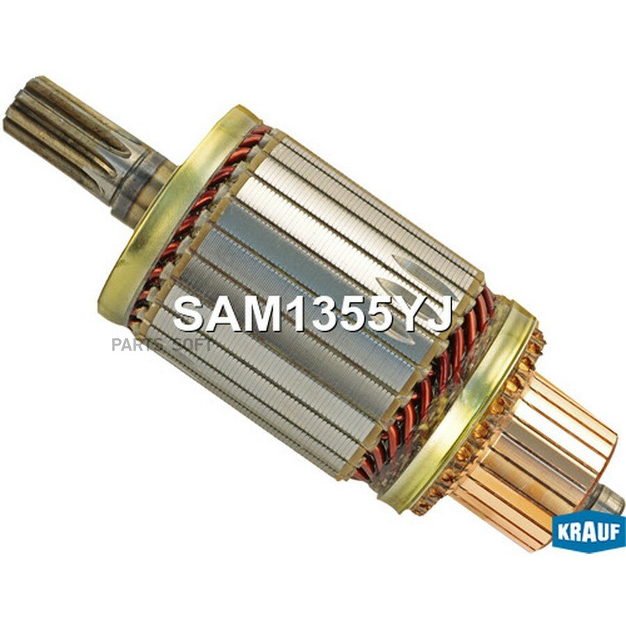 Ротор стартера от официального дистрибьютора, KRAUF, артикул SAM1355YJ