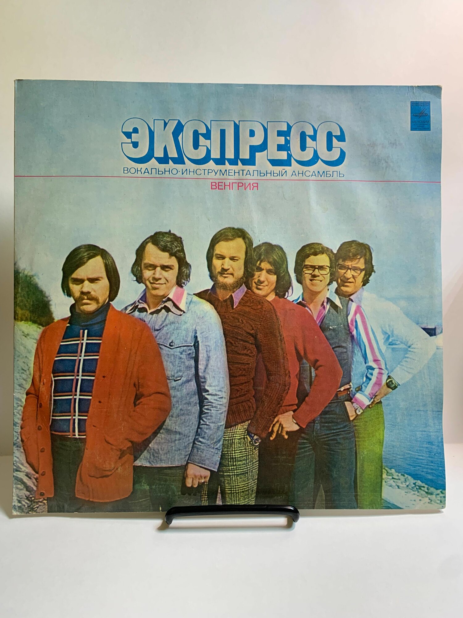 ВИА Экспресс - Экспресс (1LP Мелодия Pink Labels , АЗГ 1978, NM/NM)