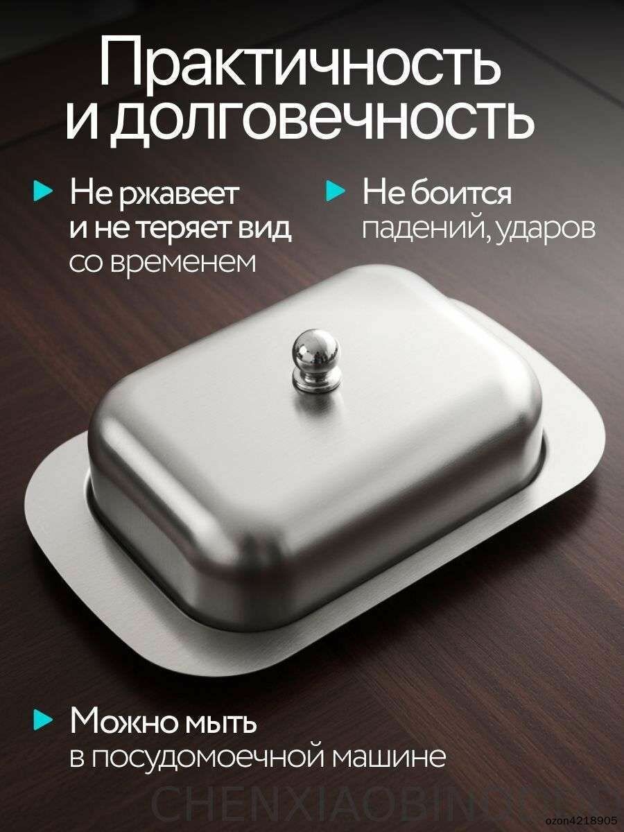 Масленка, сырница — фото 1