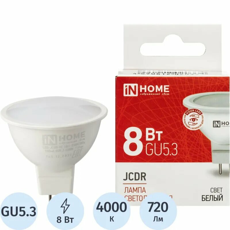 Лампа светодиодная LED-JCDR-VC 8Вт 230В GU5.3 4000К IN HOME, 2183554