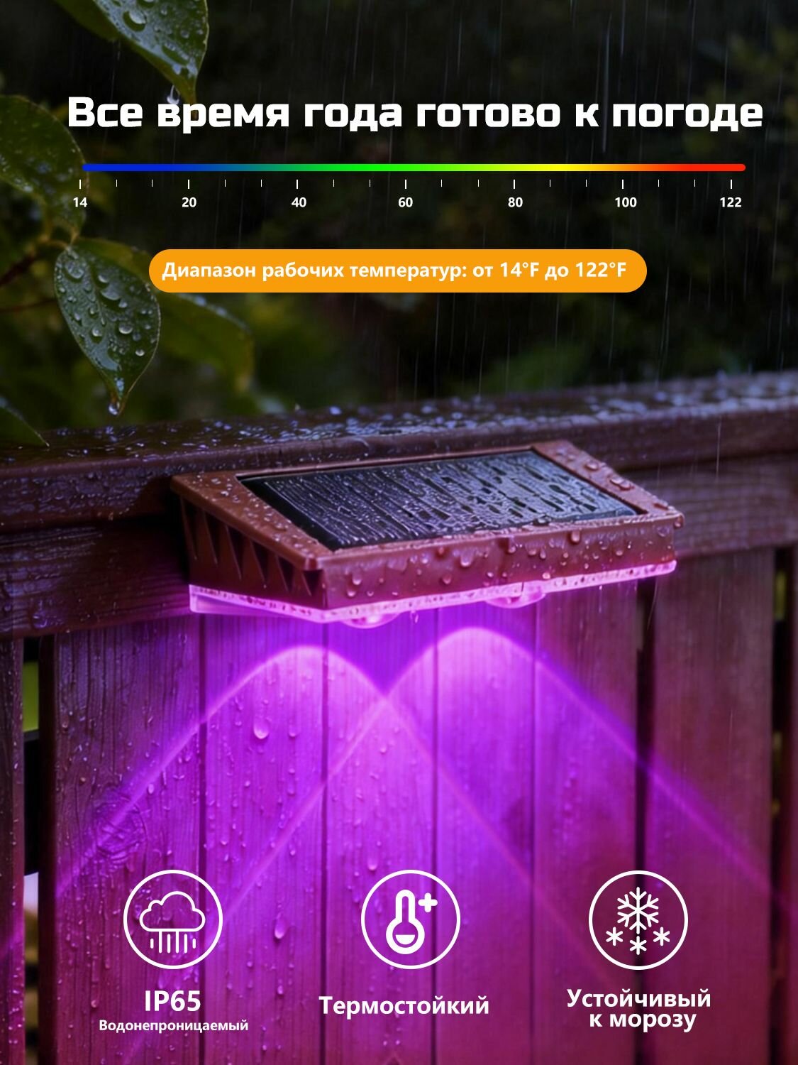 Светильник настенный светодиодный 2LED RGB, аккумулятор 500 mAh, для интерьера и улицы, цветомузыка, подсветка