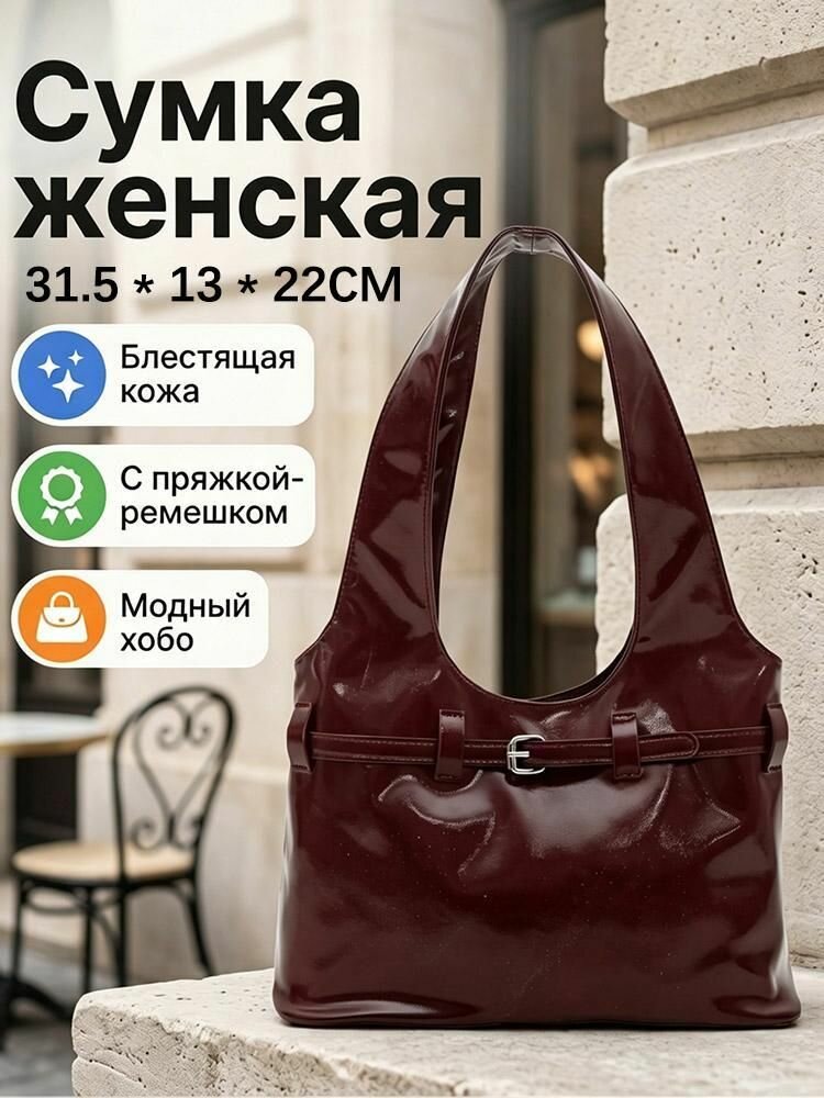 Модные сумки