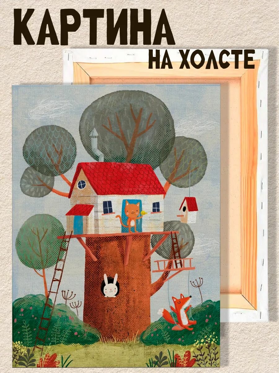 Картина на стену в детскую комнату милые зверята