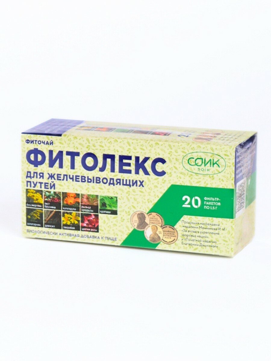 Фиточай "Фитолекс", желчегонный эффект, 20 пакетиков, Россия