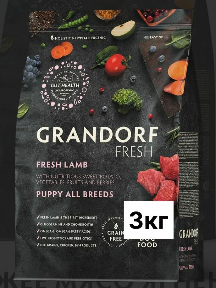 GRANDORF FRESH свежее мясо ягненка с бататом для щенков всех пород 3кг