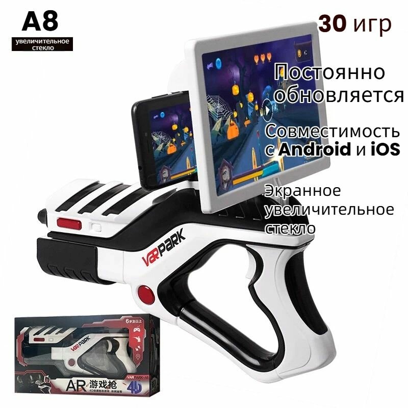 Игровой хаб 3 в 1 для телефона с пистолетом, клавиатура и мышь, белый/черный