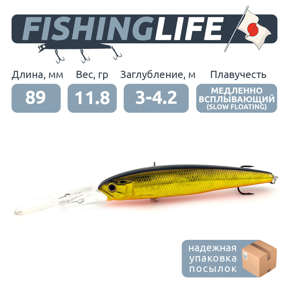 Воблер OSP ASURA 89EX-DR SF (медленно всплывающий, 89мм, 11,8гр) - H-04 (CRYSTAL GOLD)