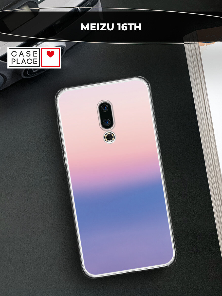 Чехол на Meizu 16th / Мейзу 16th с принтом Солнечный градиент
