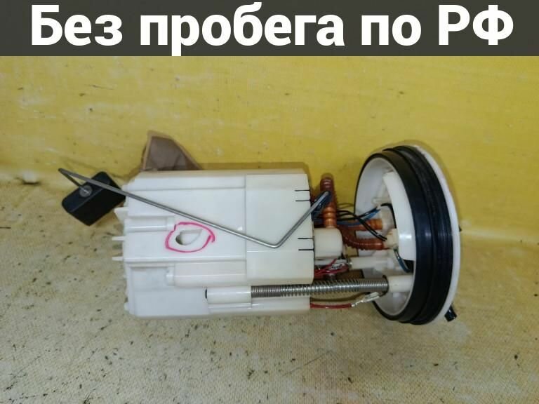 Бензонасос с пробегом Ford Focus 3