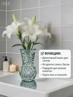 Ваза, 11.3 см , Хрустальное стекло, 1 шт