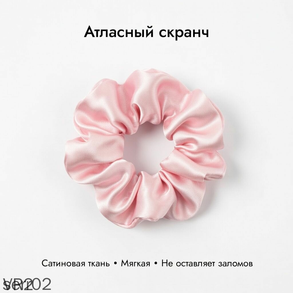 Резинка для волос 1 шт.