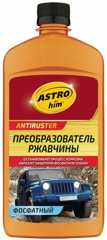 Преобразователь ржавчины фосфатный, серия Antiruster 500 мл ASTROhim AC466 ASTROhim AC466
